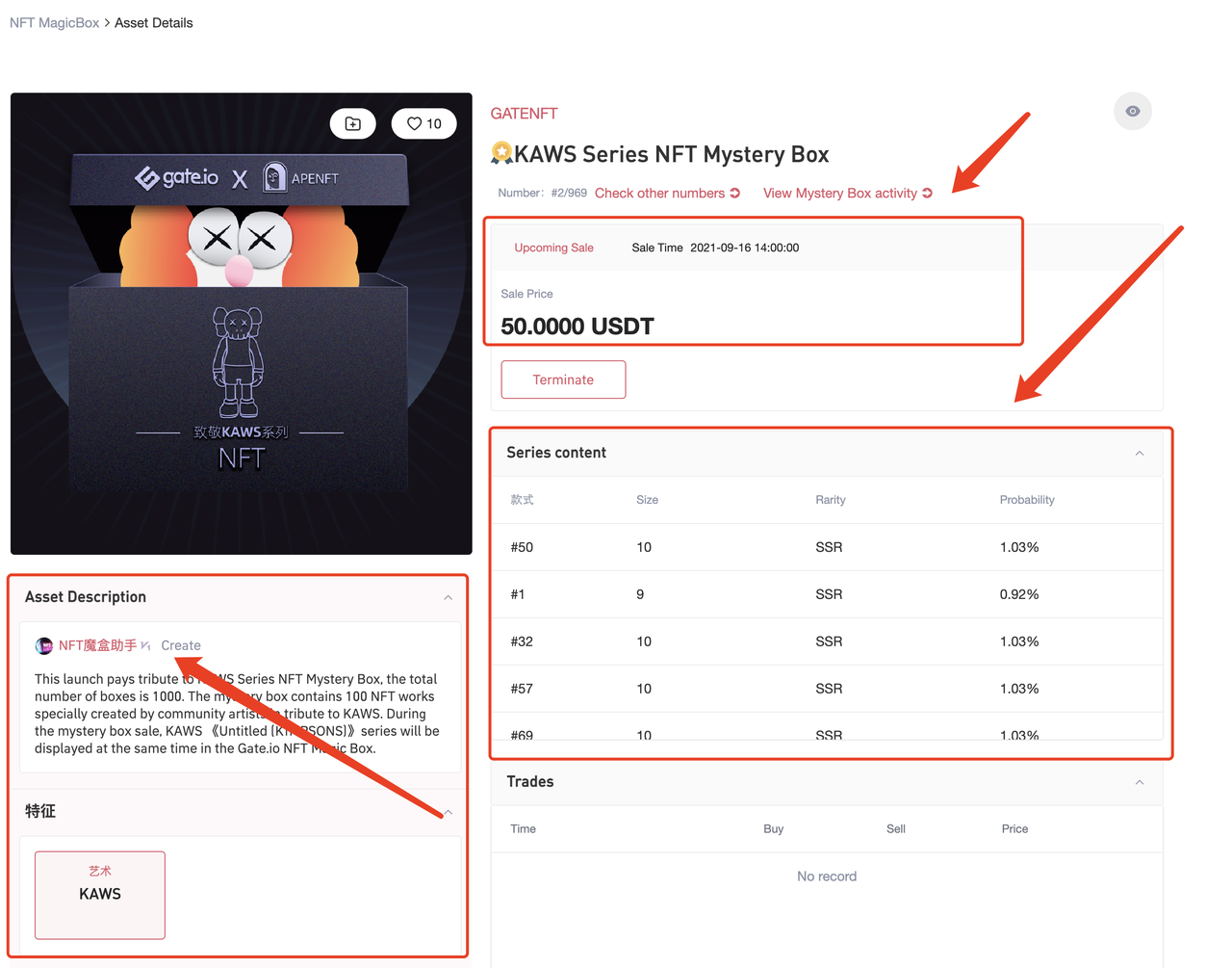 Gate.io NFT Magic Box instructions: How to identify legitimate NFT ...