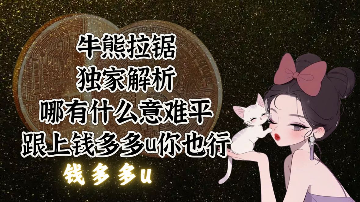 Meiduo is coming~ Listen to the trend, and other positions | Gate.com